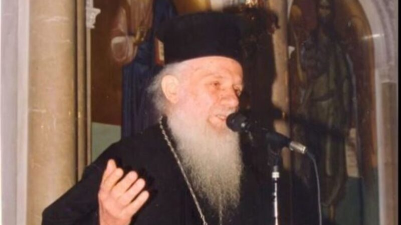 ΓΑΛΙΛΑΙΑ ΙΕΡΟΣ ΝΑΟΣ ΜΕΓΑΛΟΜΑΡΤΥΡΟΣ ΑΓΙΟΥ ΓΕΩΡΓΙΟΥ ΛΑΡΙΣΗΣ