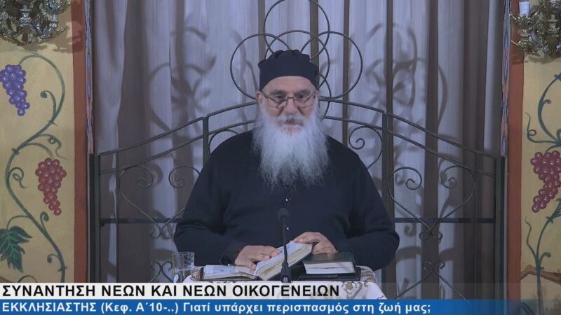 ΓΑΛΙΛΑΙΑ ΙΕΡΟΣ ΝΑΟΣ ΜΕΓΑΛΟΜΑΡΤΥΡΟΣ ΑΓΙΟΥ ΓΕΩΡΓΙΟΥ ΛΑΡΙΣΗΣ