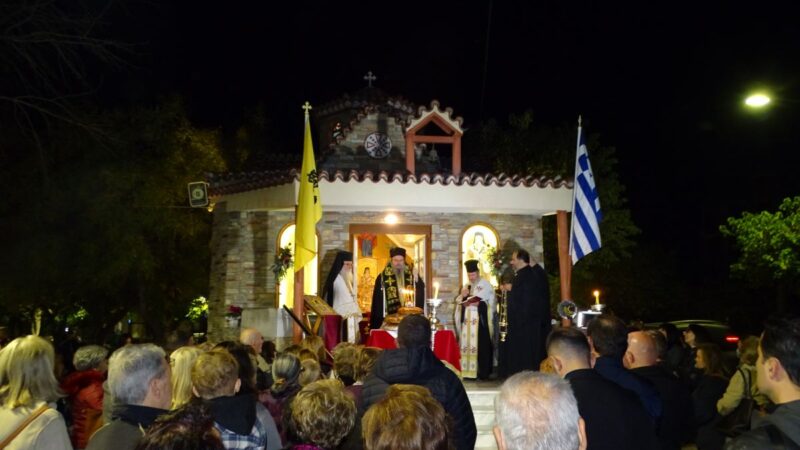 ΓΑΛΙΛΑΙΑ ΙΕΡΟΣ ΝΑΟΣ ΜΕΓΑΛΟΜΑΡΤΥΡΟΣ ΑΓΙΟΥ ΓΕΩΡΓΙΟΥ ΛΑΡΙΣΗΣ
