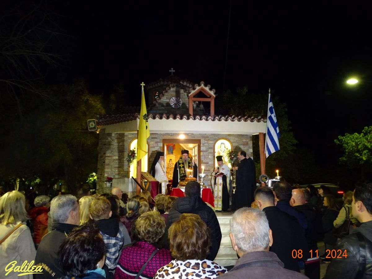 ΓΑΛΙΛΑΙΑ ΙΕΡΟΣ ΝΑΟΣ ΜΕΓΑΛΟΜΑΡΤΥΡΟΣ ΑΓΙΟΥ ΓΕΩΡΓΙΟΥ ΛΑΡΙΣΗΣ