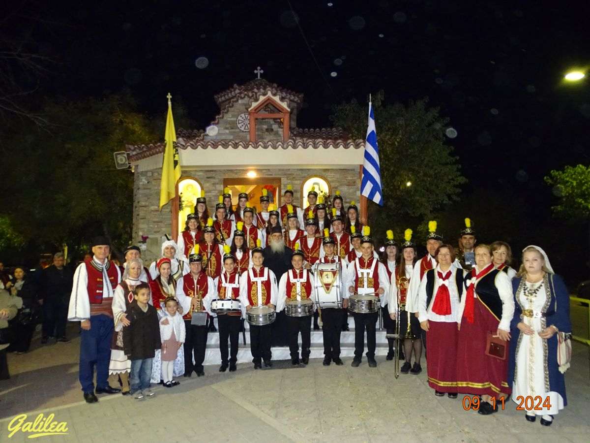 ΓΑΛΙΛΑΙΑ ΙΕΡΟΣ ΝΑΟΣ ΜΕΓΑΛΟΜΑΡΤΥΡΟΣ ΑΓΙΟΥ ΓΕΩΡΓΙΟΥ ΛΑΡΙΣΗΣ