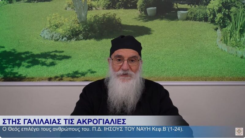 ΓΑΛΙΛΑΙΑ ΙΕΡΟΣ ΝΑΟΣ ΜΕΓΑΛΟΜΑΡΤΥΡΟΣ ΑΓΙΟΥ ΓΕΩΡΓΙΟΥ ΛΑΡΙΣΗΣ