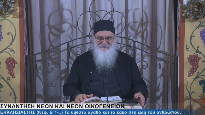 ΓΑΛΙΛΑΙΑ ΙΕΡΟΣ ΝΑΟΣ ΜΕΓΑΛΟΜΑΡΤΥΡΟΣ ΑΓΙΟΥ ΓΕΩΡΓΙΟΥ ΛΑΡΙΣΗΣ