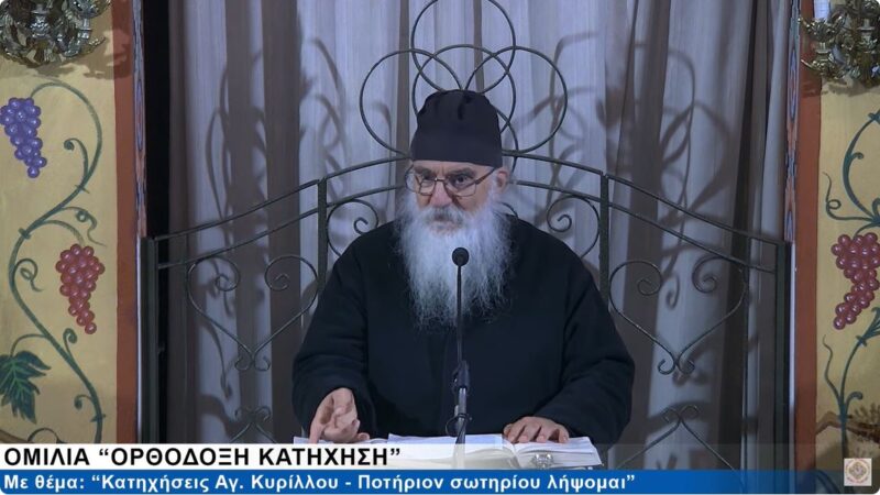 ΓΑΛΙΛΑΙΑ ΙΕΡΟΣ ΝΑΟΣ ΜΕΓΑΛΟΜΑΡΤΥΡΟΣ ΑΓΙΟΥ ΓΕΩΡΓΙΟΥ ΛΑΡΙΣΗΣ