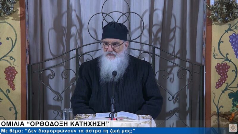 ΓΑΛΙΛΑΙΑ ΙΕΡΟΣ ΝΑΟΣ ΜΕΓΑΛΟΜΑΡΤΥΡΟΣ ΑΓΙΟΥ ΓΕΩΡΓΙΟΥ ΛΑΡΙΣΗΣ