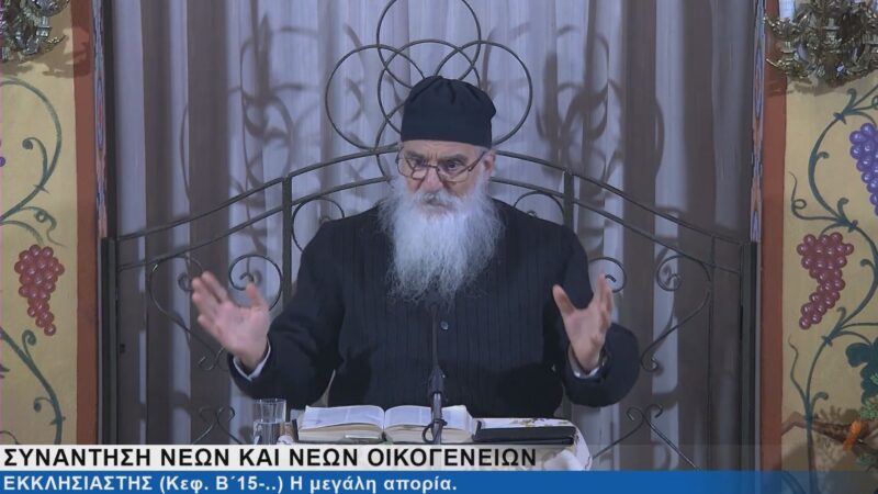 ΓΑΛΙΛΑΙΑ ΙΕΡΟΣ ΝΑΟΣ ΜΕΓΑΛΟΜΑΡΤΥΡΟΣ ΑΓΙΟΥ ΓΕΩΡΓΙΟΥ ΛΑΡΙΣΗΣ
