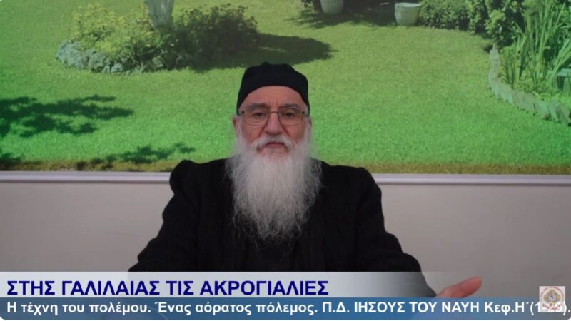 ΓΑΛΙΛΑΙΑ ΙΕΡΟΣ ΝΑΟΣ ΜΕΓΑΛΟΜΑΡΤΥΡΟΣ ΑΓΙΟΥ ΓΕΩΡΓΙΟΥ ΛΑΡΙΣΗΣ