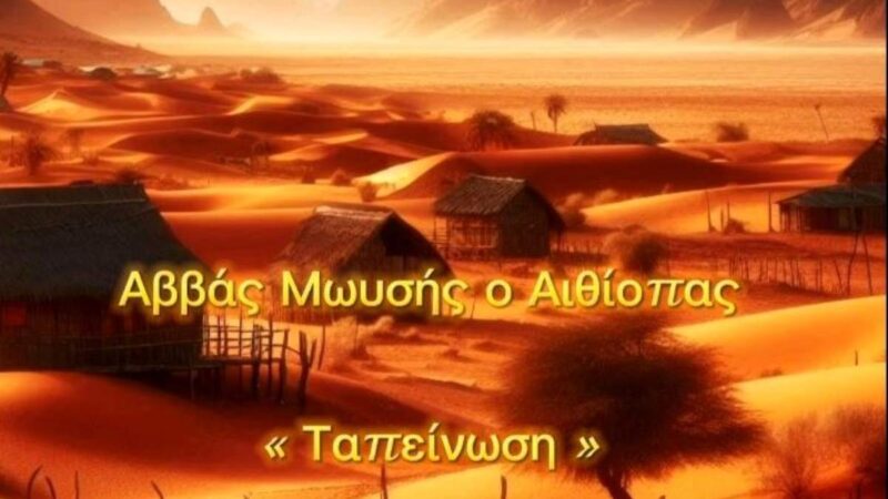ΓΑΛΙΛΑΙΑ ΙΕΡΟΣ ΝΑΟΣ ΜΕΓΑΛΟΜΑΡΤΥΡΟΣ ΑΓΙΟΥ ΓΕΩΡΓΙΟΥ ΛΑΡΙΣΗΣ