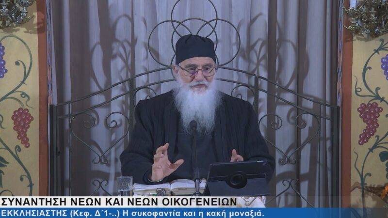 ΓΑΛΙΛΑΙΑ ΙΕΡΟΣ ΝΑΟΣ ΜΕΓΑΛΟΜΑΡΤΥΡΟΣ ΑΓΙΟΥ ΓΕΩΡΓΙΟΥ ΛΑΡΙΣΗΣ