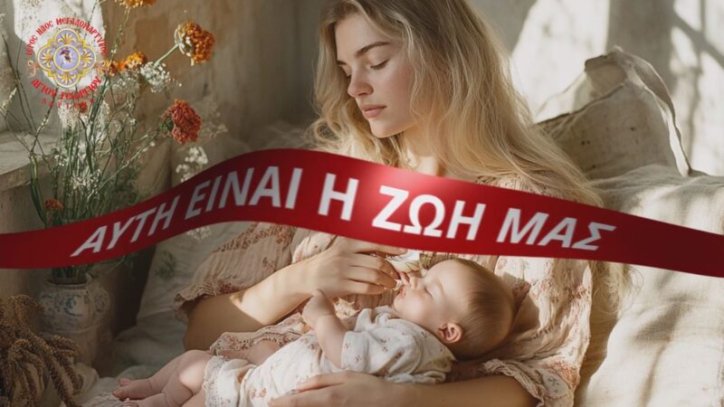 ΓΑΛΙΛΑΙΑ ΙΕΡΟΣ ΝΑΟΣ ΜΕΓΑΛΟΜΑΡΤΥΡΟΣ ΑΓΙΟΥ ΓΕΩΡΓΙΟΥ ΛΑΡΙΣΗΣ