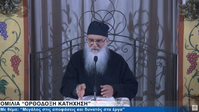 ΓΑΛΙΛΑΙΑ ΙΕΡΟΣ ΝΑΟΣ ΜΕΓΑΛΟΜΑΡΤΥΡΟΣ ΑΓΙΟΥ ΓΕΩΡΓΙΟΥ ΛΑΡΙΣΗΣ