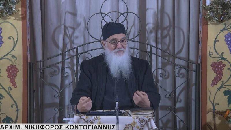 ΓΑΛΙΛΑΙΑ ΙΕΡΟΣ ΝΑΟΣ ΜΕΓΑΛΟΜΑΡΤΥΡΟΣ ΑΓΙΟΥ ΓΕΩΡΓΙΟΥ ΛΑΡΙΣΗΣ