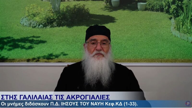 ΓΑΛΙΛΑΙΑ ΙΕΡΟΣ ΝΑΟΣ ΜΕΓΑΛΟΜΑΡΤΥΡΟΣ ΑΓΙΟΥ ΓΕΩΡΓΙΟΥ ΛΑΡΙΣΗΣ