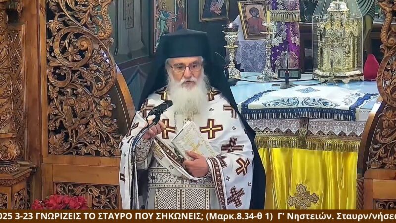 ΓΑΛΙΛΑΙΑ ΙΕΡΟΣ ΝΑΟΣ ΜΕΓΑΛΟΜΑΡΤΥΡΟΣ ΑΓΙΟΥ ΓΕΩΡΓΙΟΥ ΛΑΡΙΣΗΣ