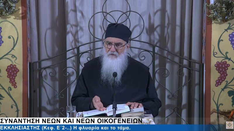 ΓΑΛΙΛΑΙΑ ΙΕΡΟΣ ΝΑΟΣ ΜΕΓΑΛΟΜΑΡΤΥΡΟΣ ΑΓΙΟΥ ΓΕΩΡΓΙΟΥ ΛΑΡΙΣΗΣ