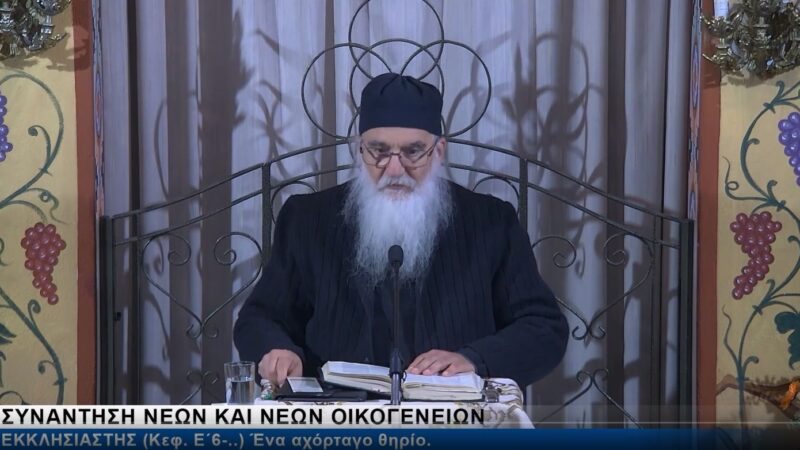 ΓΑΛΙΛΑΙΑ ΙΕΡΟΣ ΝΑΟΣ ΜΕΓΑΛΟΜΑΡΤΥΡΟΣ ΑΓΙΟΥ ΓΕΩΡΓΙΟΥ ΛΑΡΙΣΗΣ