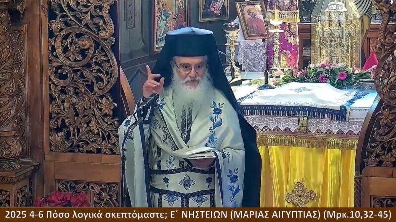 ΓΑΛΙΛΑΙΑ ΙΕΡΟΣ ΝΑΟΣ ΜΕΓΑΛΟΜΑΡΤΥΡΟΣ ΑΓΙΟΥ ΓΕΩΡΓΙΟΥ ΛΑΡΙΣΗΣ
