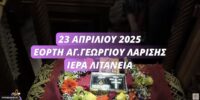 ΑΡΧΕΙΟΘΗΚΗ ΦΩΤΟΓΡΑΦΙΑΣ | ΓΑΛΙΛΑΙΑ