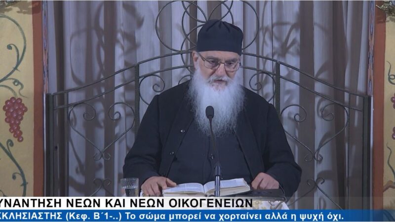 ΓΑΛΙΛΑΙΑ ΙΕΡΟΣ ΝΑΟΣ ΜΕΓΑΛΟΜΑΡΤΥΡΟΣ ΑΓΙΟΥ ΓΕΩΡΓΙΟΥ ΛΑΡΙΣΗΣ