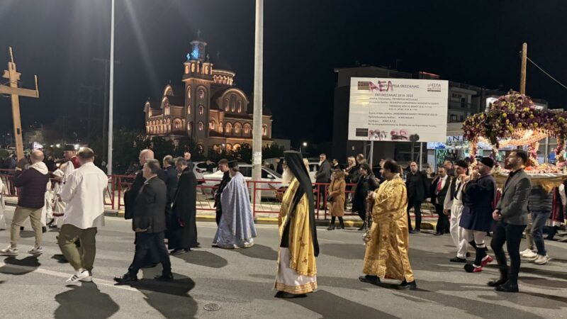 ΓΑΛΙΛΑΙΑ ΙΕΡΟΣ ΝΑΟΣ ΜΕΓΑΛΟΜΑΡΤΥΡΟΣ ΑΓΙΟΥ ΓΕΩΡΓΙΟΥ ΛΑΡΙΣΗΣ