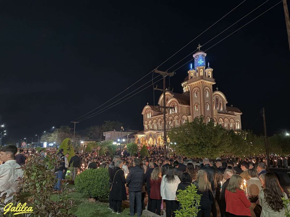 2025 19 ΑΠΡ. ΦΩΤΟ. Ι.ΑΚΟΛΟΥΘΙΑ ΑΓ.ΦΩΤΟΣ, ΑΝΑΣΤΑΣΗ & ΑΝΑΣΤΑΣΙΜΗ Θ ...