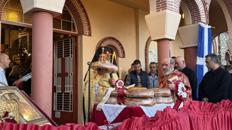 ΓΑΛΙΛΑΙΑ ΙΕΡΟΣ ΝΑΟΣ ΜΕΓΑΛΟΜΑΡΤΥΡΟΣ ΑΓΙΟΥ ΓΕΩΡΓΙΟΥ ΛΑΡΙΣΗΣ